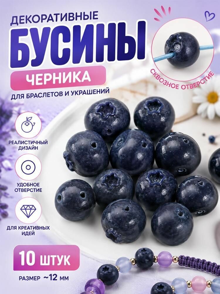 Браслет из бисера