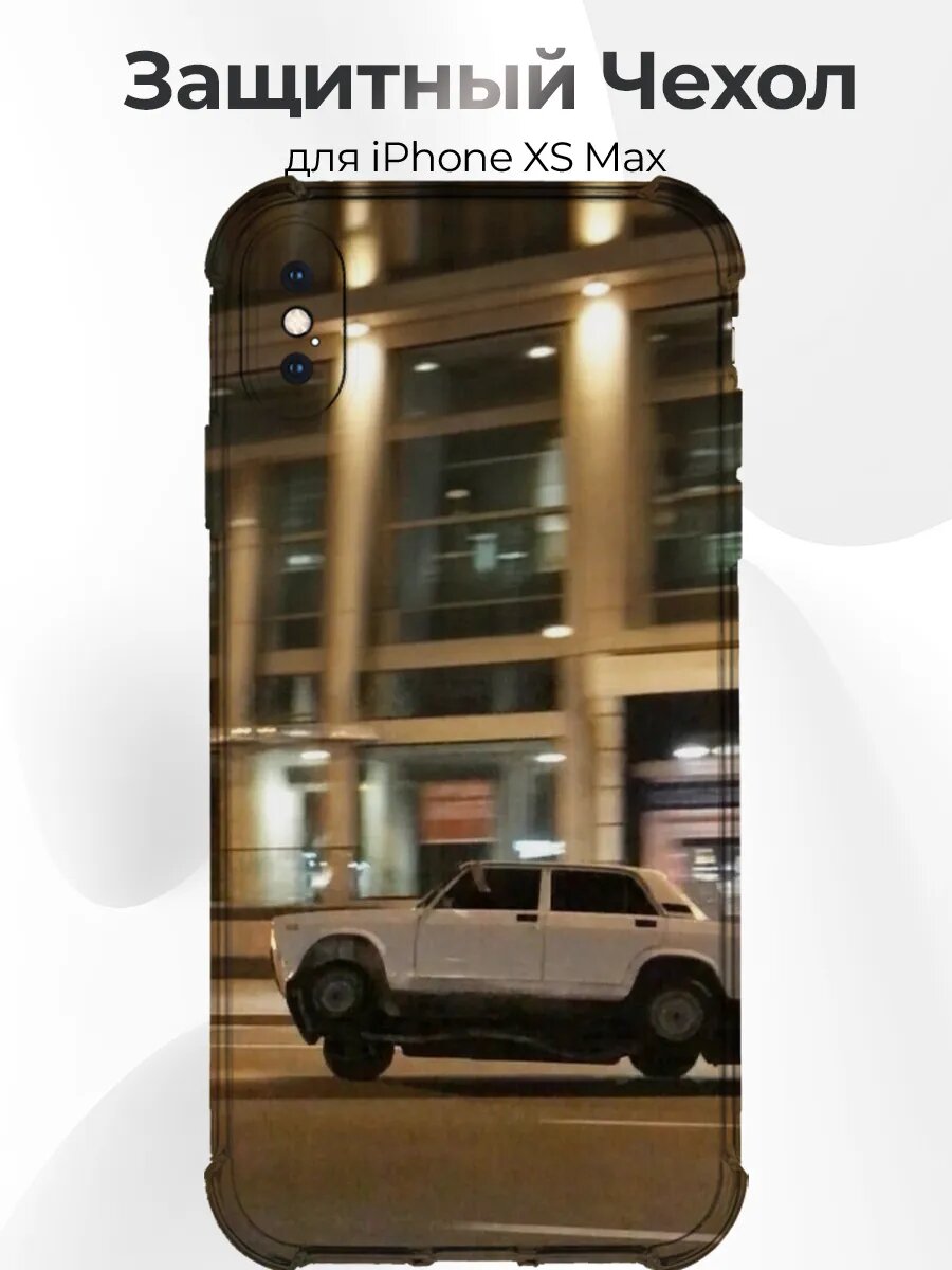 IPhone XS Max Белая ВАЗ-2107 в Полёте