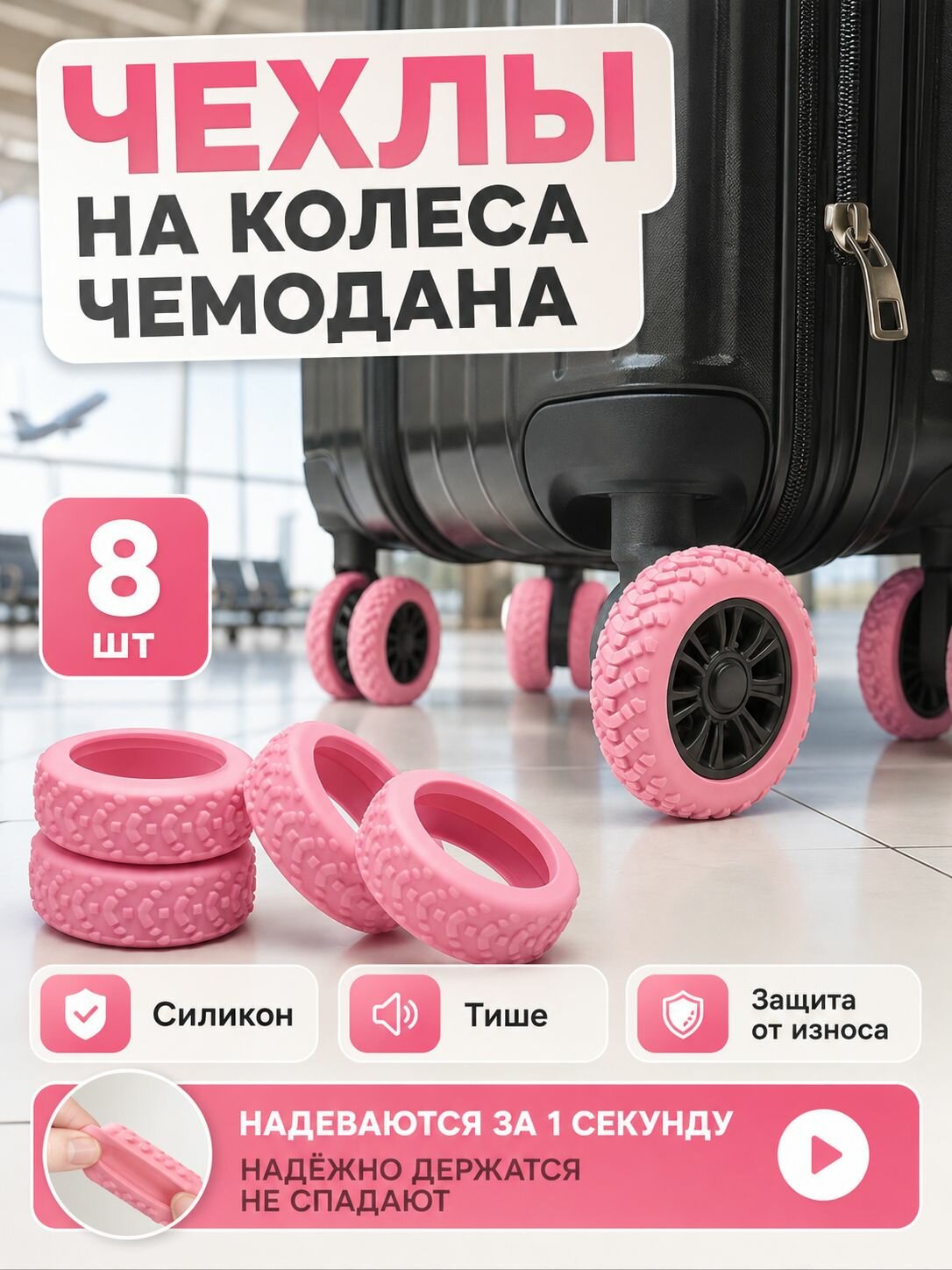 Цветущая Кожа Фурнитура для чемодана чемоданная фурнитура для чемоданов