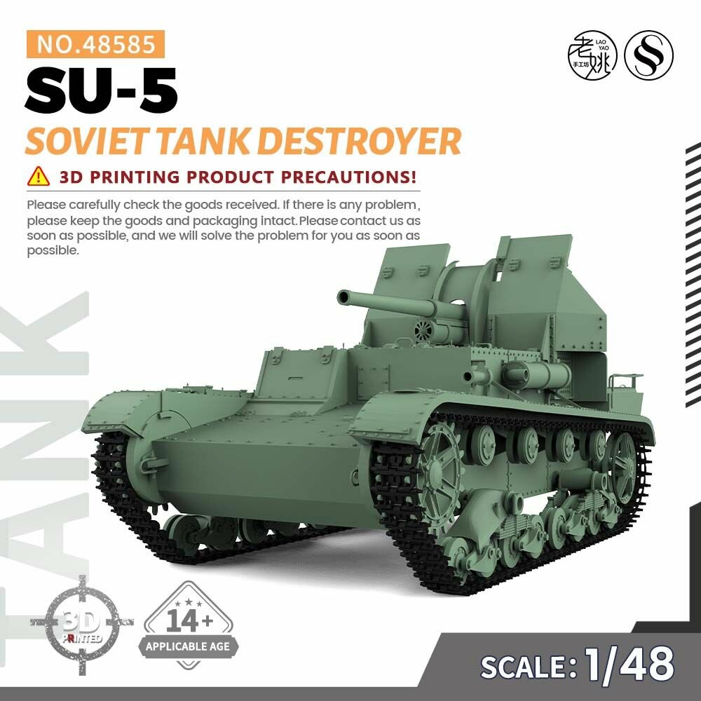 LYMODEL-SS SS48585 1/48 Военная модель Советский Союз SU-5 Танк