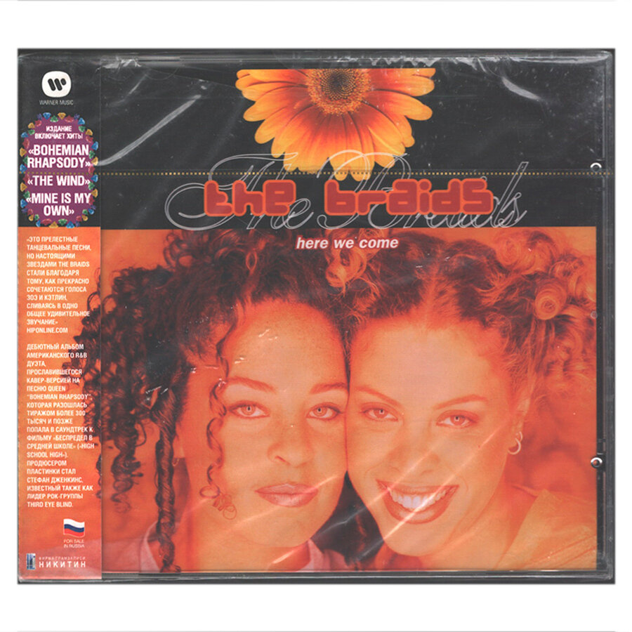 Компакт-диск The Braids — Here We Come (RU)(CD)