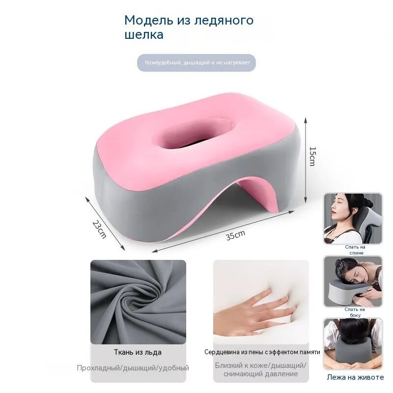 Подушка-валик 23x35 см, меморикс, высота 15 см, для сна, охлаждающий эффект
