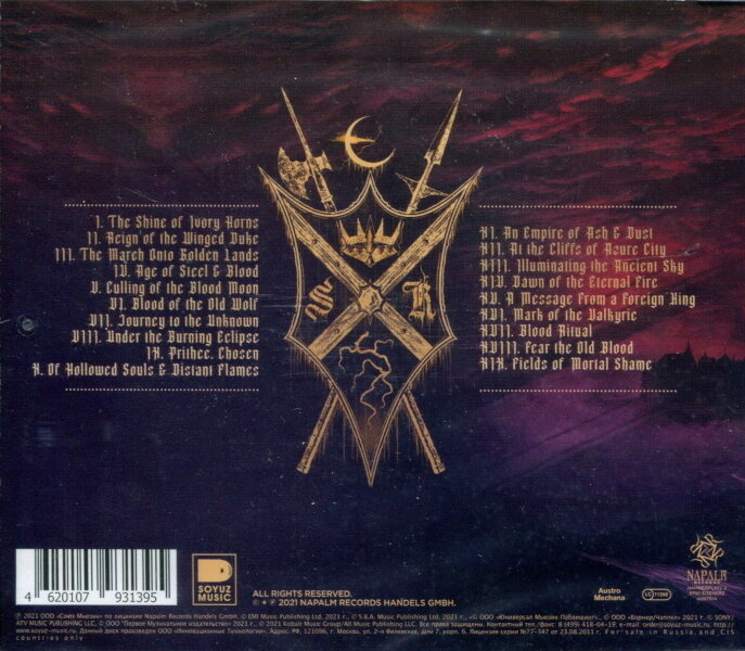 Компакт-диск Stormruler — Under The Burning Eclipse (RU)(CD) — фото 1