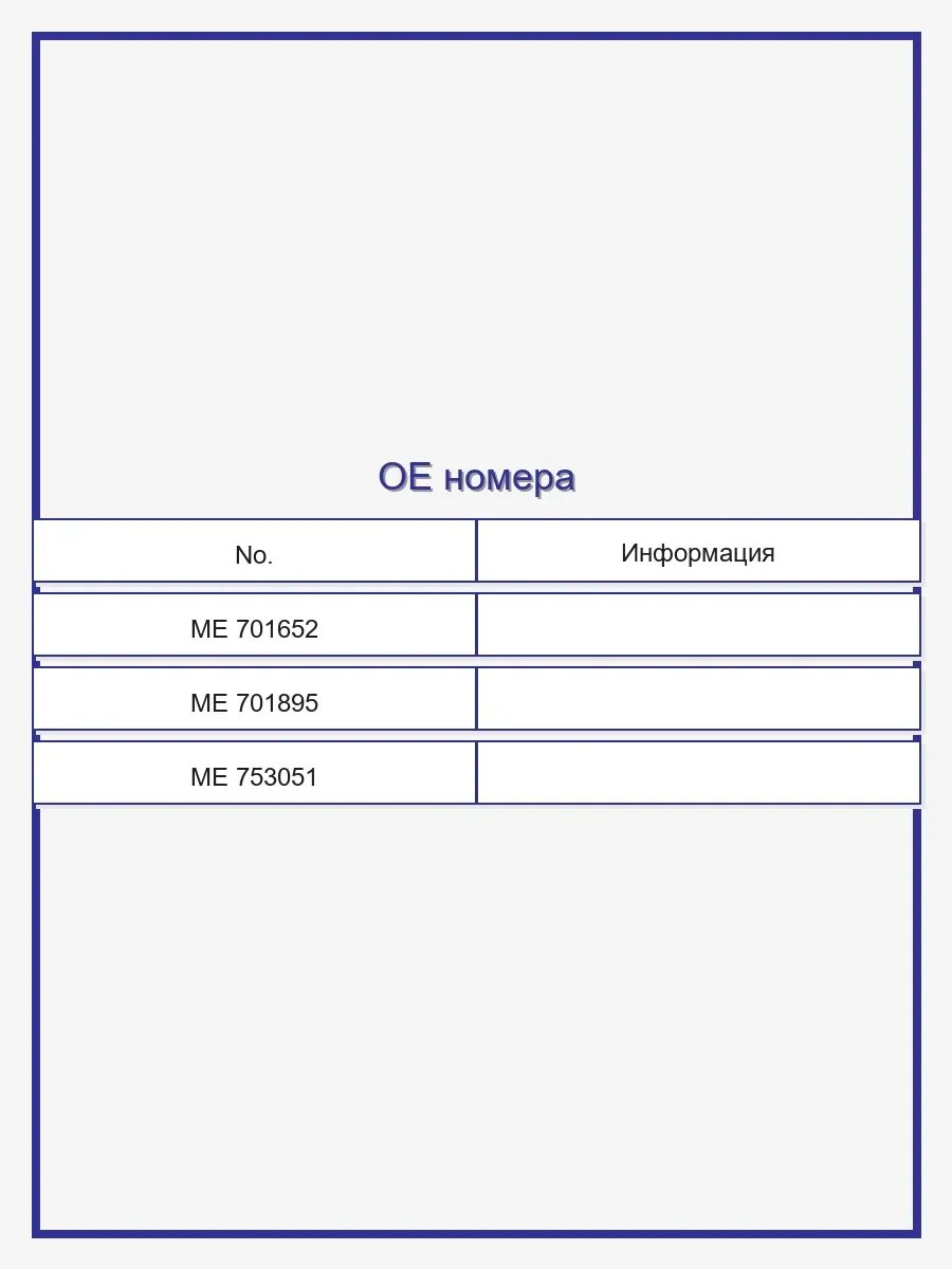 Привод стартера — фото 1