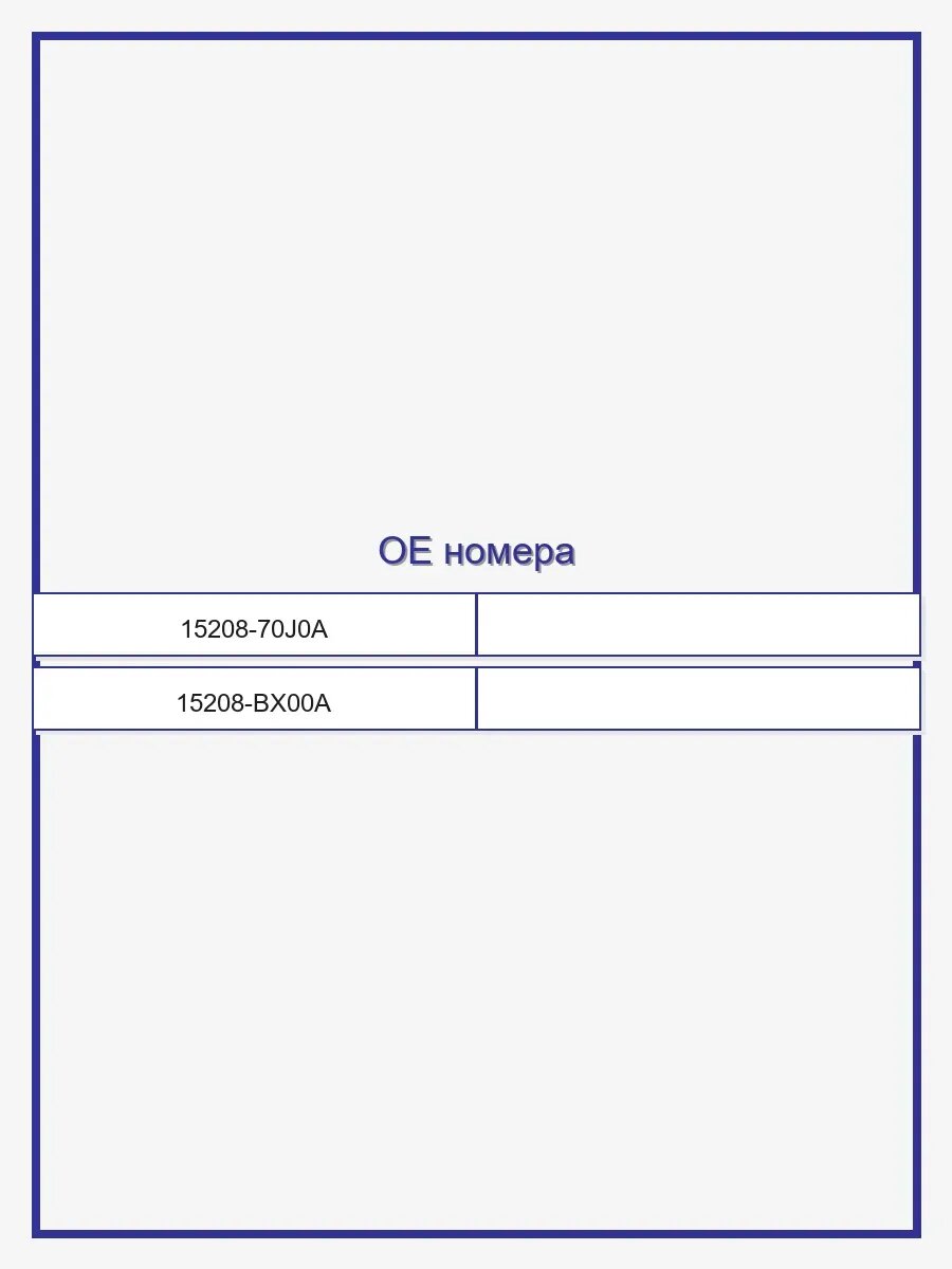 Фильтр масляный — фото 1