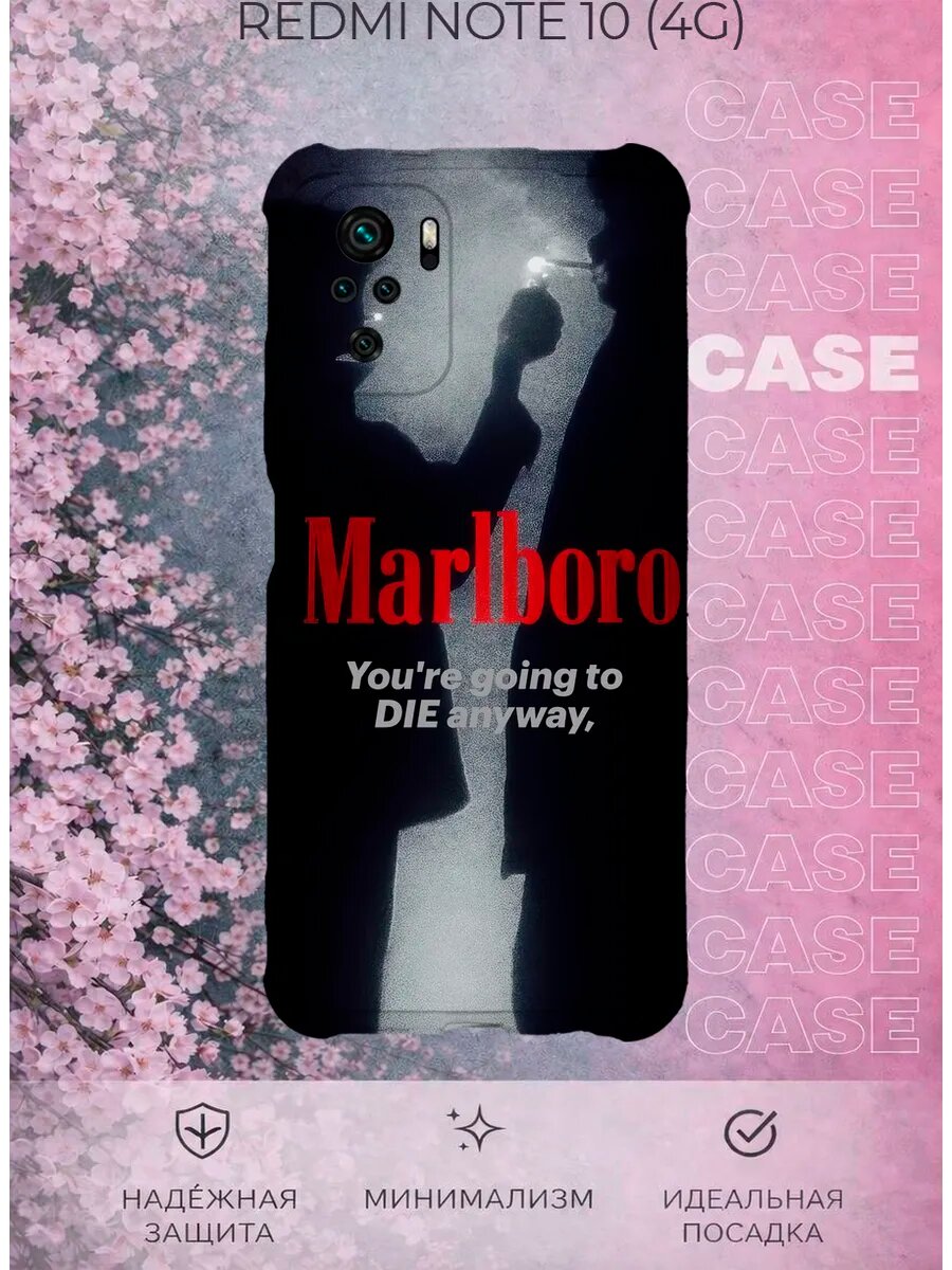 Чехол на Redmi Note 10 4G с принтом Marlboro
