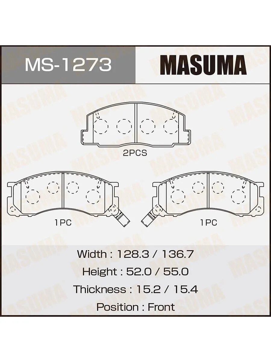 Колодки тормозные для а/м Toyota Estima 93-99, liteace, арт. MS1273