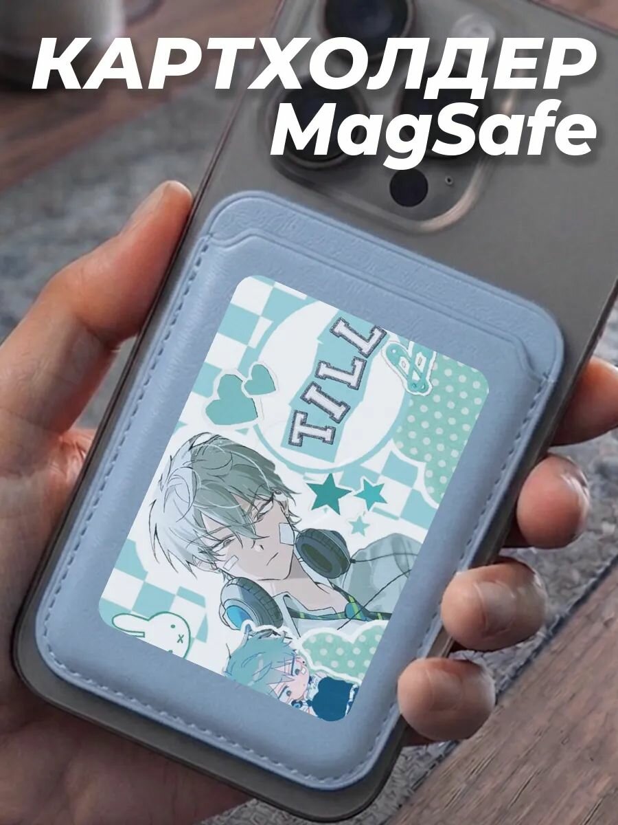 Картхолдер на iPhone MagSafe Wallet магнитный для карт, 1шт.