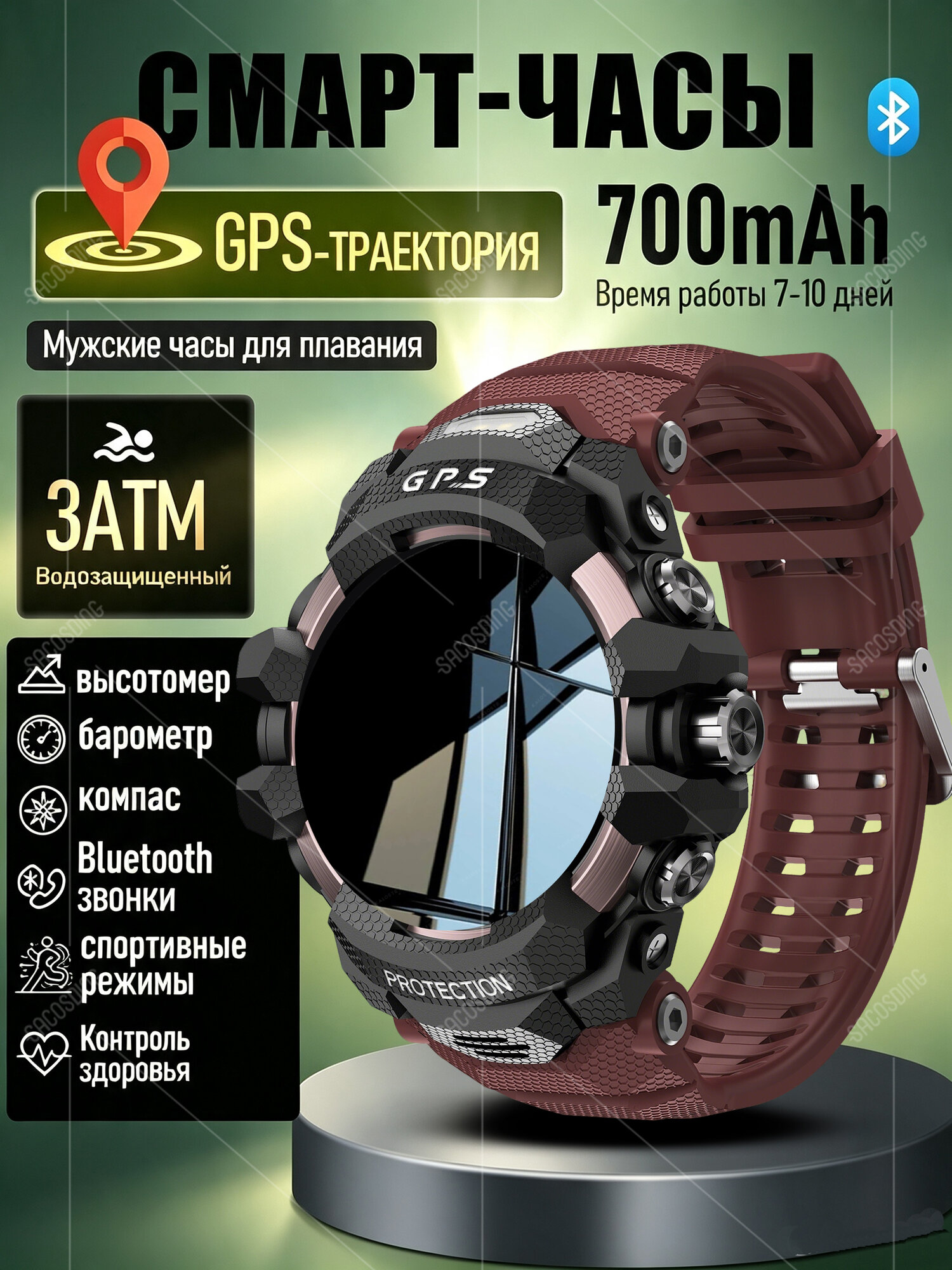 Мужские умные часы, Amoled 1.43,3ATM водонепроницаемые, GPS, барометр, компас,700mAh мкая аккумуляторная батарея, каучук, резина, нерж. сталь, пластик,260 мм, false, Bluetooth,5.3, Global,56,180,720,24,