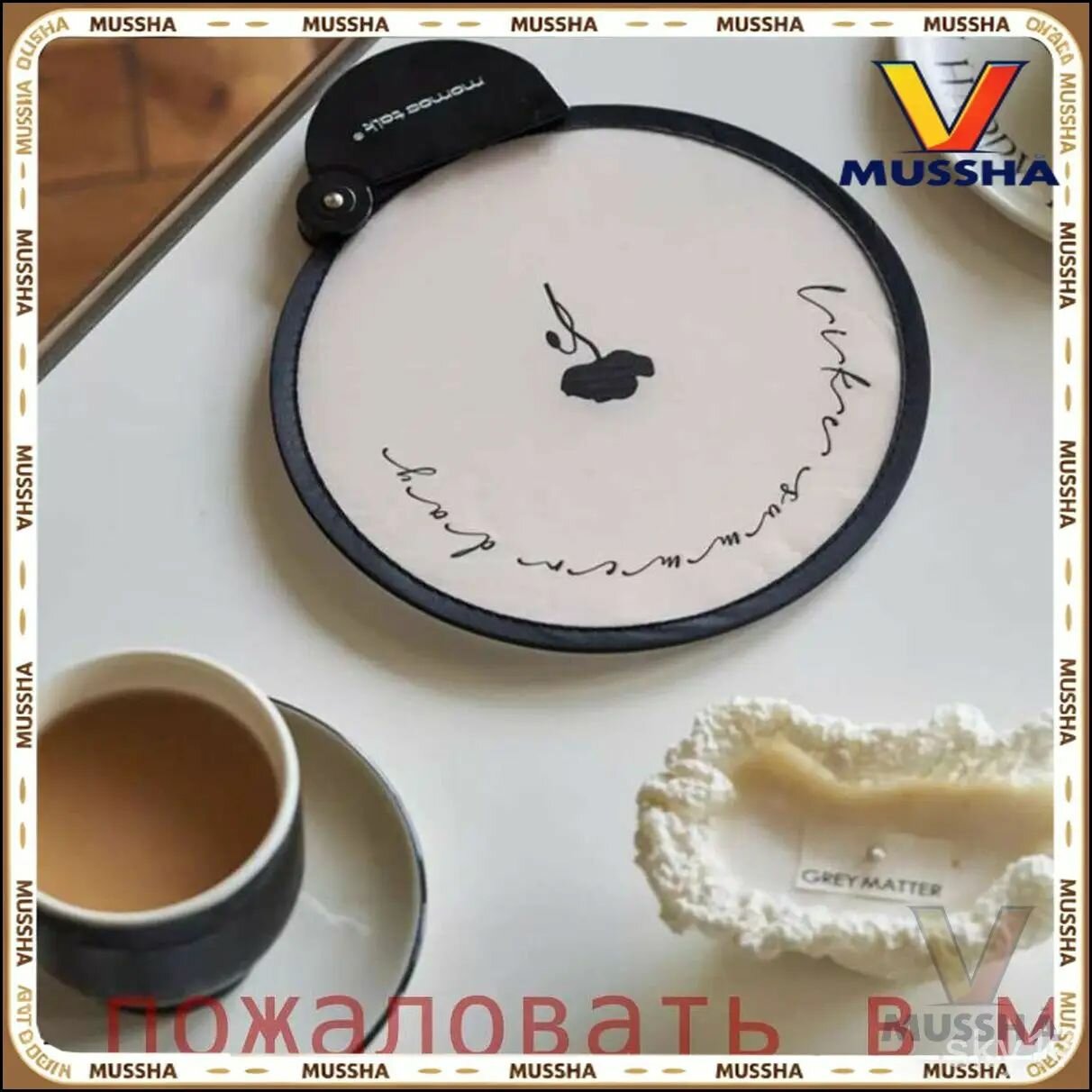 Складной вентилятор — фото 1