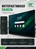 Интерактивная сенсорная панель, 98 дюймов, OLED, 4К, с Android 14, пульт ДУ, стилус, кабель питания, черная