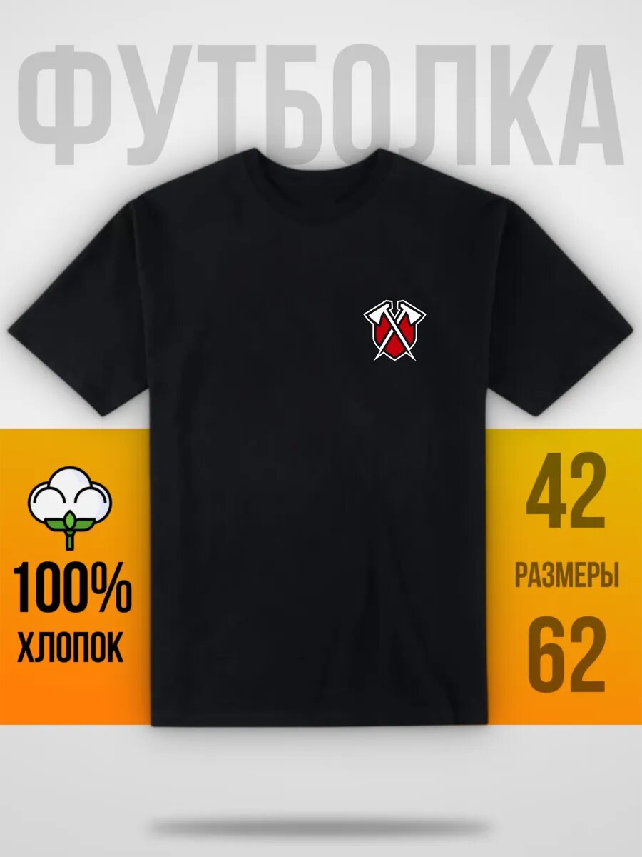 Футболка