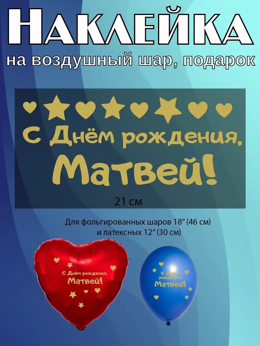 Наклейки интерьерные Person.sticker.Name желтый