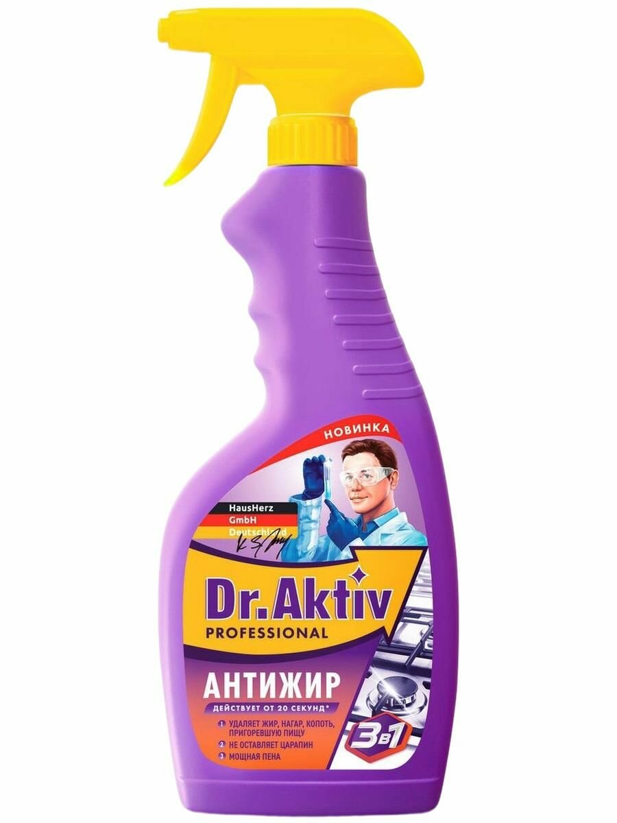 Dr. Active Средство чистящее Ptofessional Антижир, 500мл