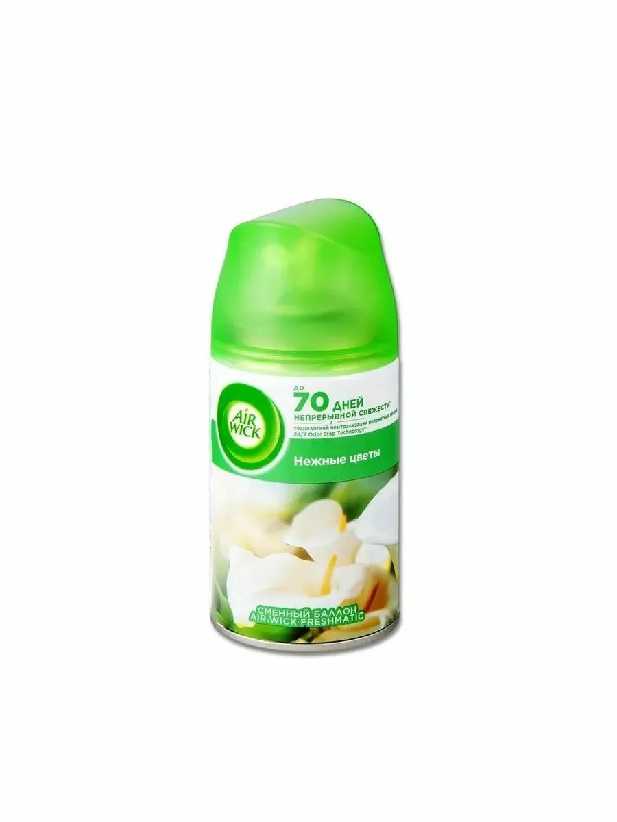 Air Wick баллон Freshmatic Райские цветы 250 мл