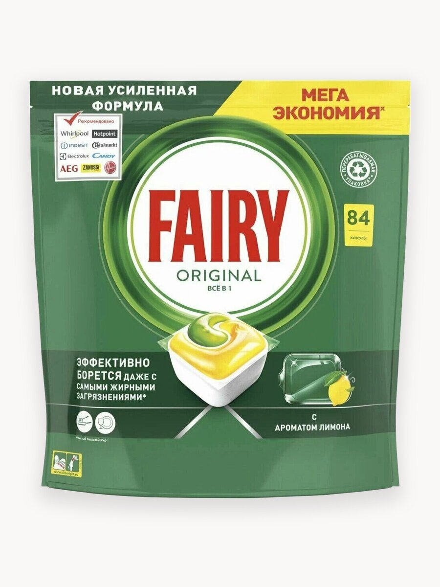 Капсулы для посудомоечных машин Fairy All in 1 Лимон, 84 шт
