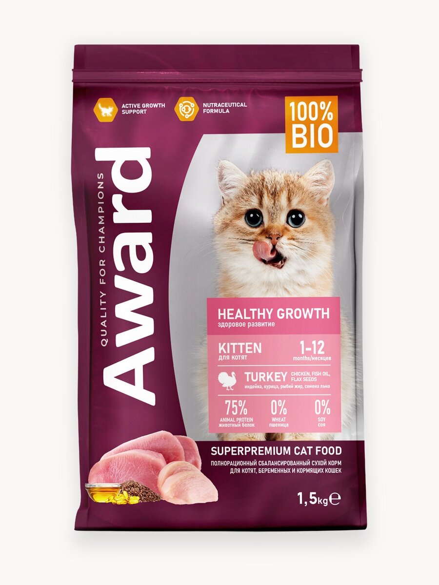 Сухой корм Award Healthy growth для котят от 1 месяца, беременных и кормящих кошек, 1,5 кг