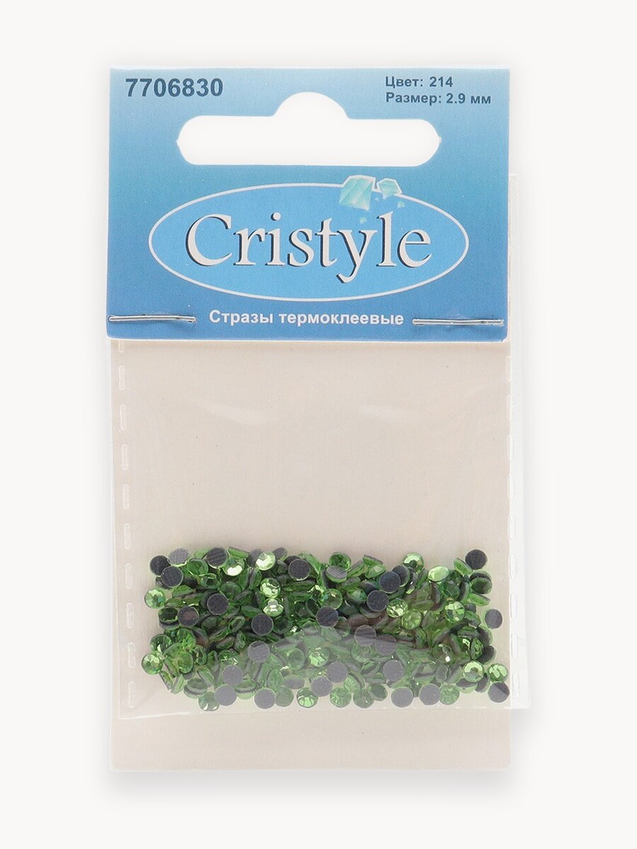 Стразы термоклеевые, 2,9 мм, ss10, 6 г (~288 шт), Cristyle (112 (214))