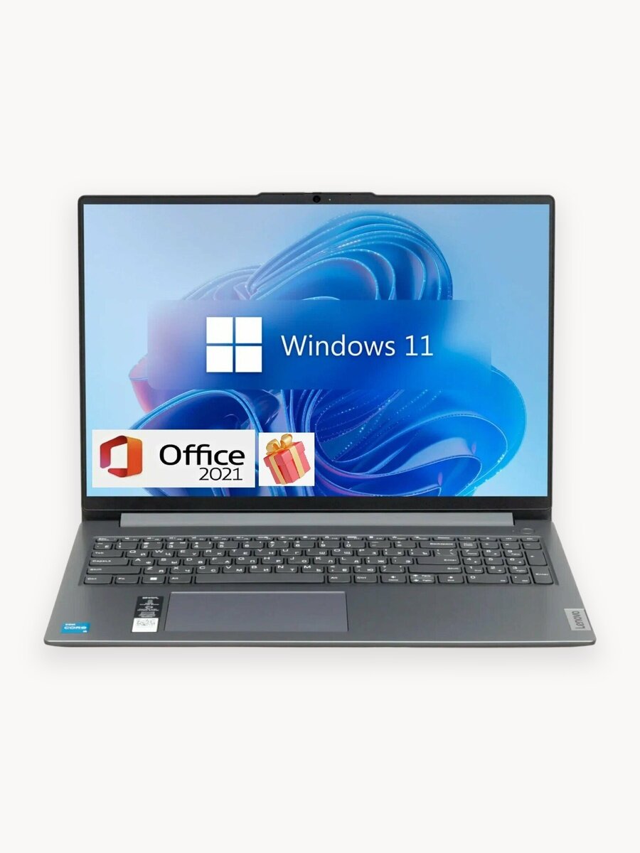 16" Ноутбук Lenovo IdeaPad Slim 3 Gen 8, Intel Core i5-12450H (8 ядер), RAM 16 ГБ DDR5, SSD 512 ГБ, Windows 11 Pro + Office 2021, Серый, Русская раскладка