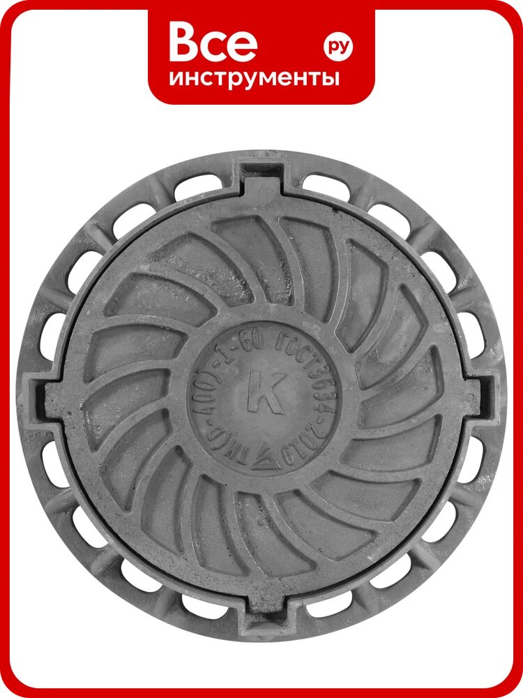 Люк чугунный SAFA Industrial тип Т, 4-х ушковый, без замка, h=80 мм (К), 18007