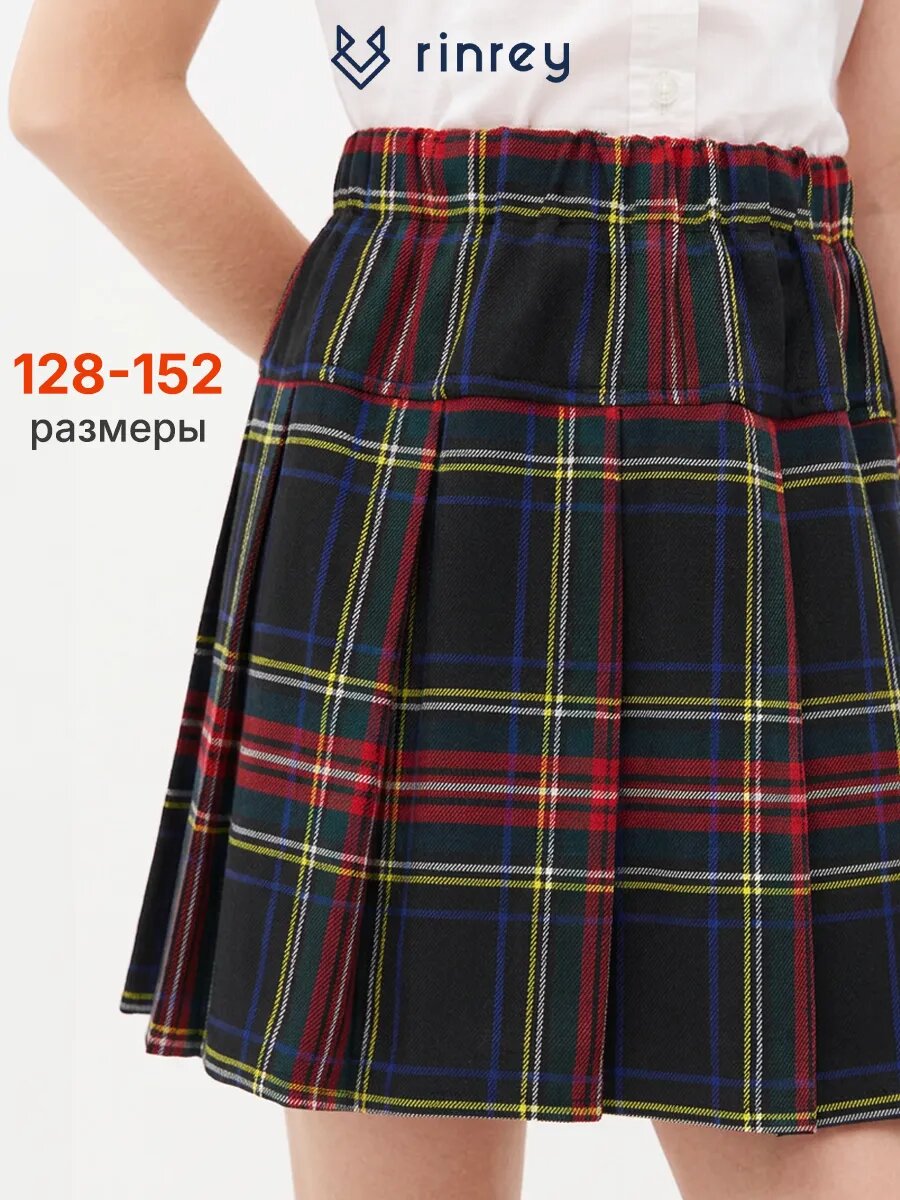 Юбка
