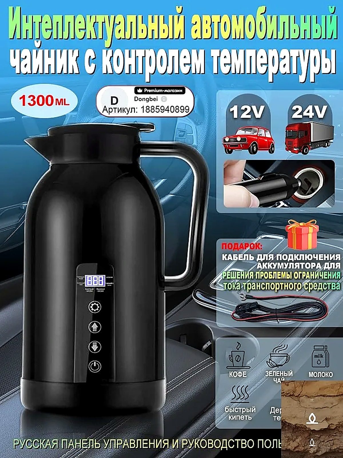 Электрический чайник HALA-345180482405977, черный, объём 1 л, 16x14x28 см