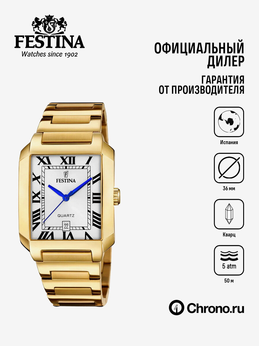  FESTINA