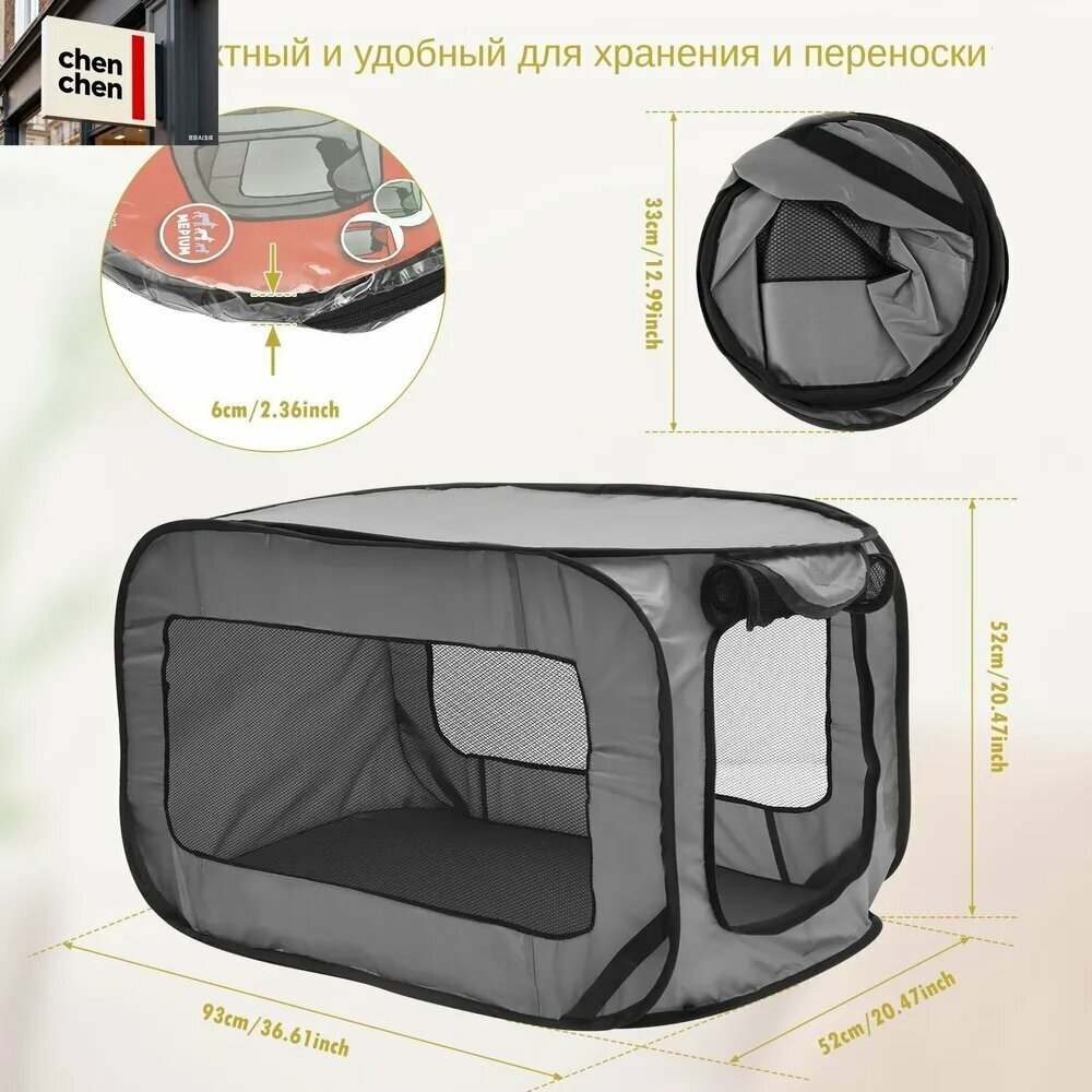 Переноска для животных, клетка для собак, переноска для кошек, выставочная палатка, дом-тент, 92x55x50 см, серый