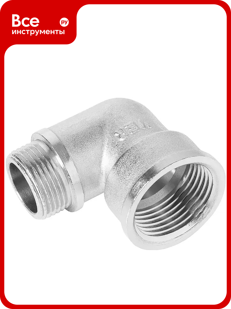 Уголок никелированный VIEIR 1/2 штуцер × 3/4 гайка для подключения приборов