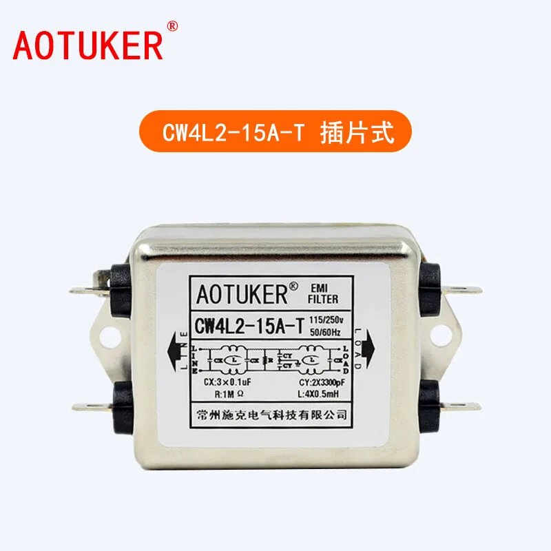 EMI-фильтр AOTUKER CW4L2-15A-T 115В/250В