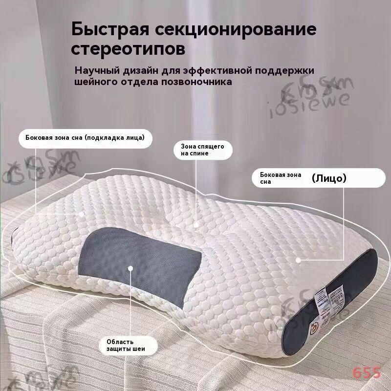 IKEA Ортопедическая подушка 50x70см, высота 10 см