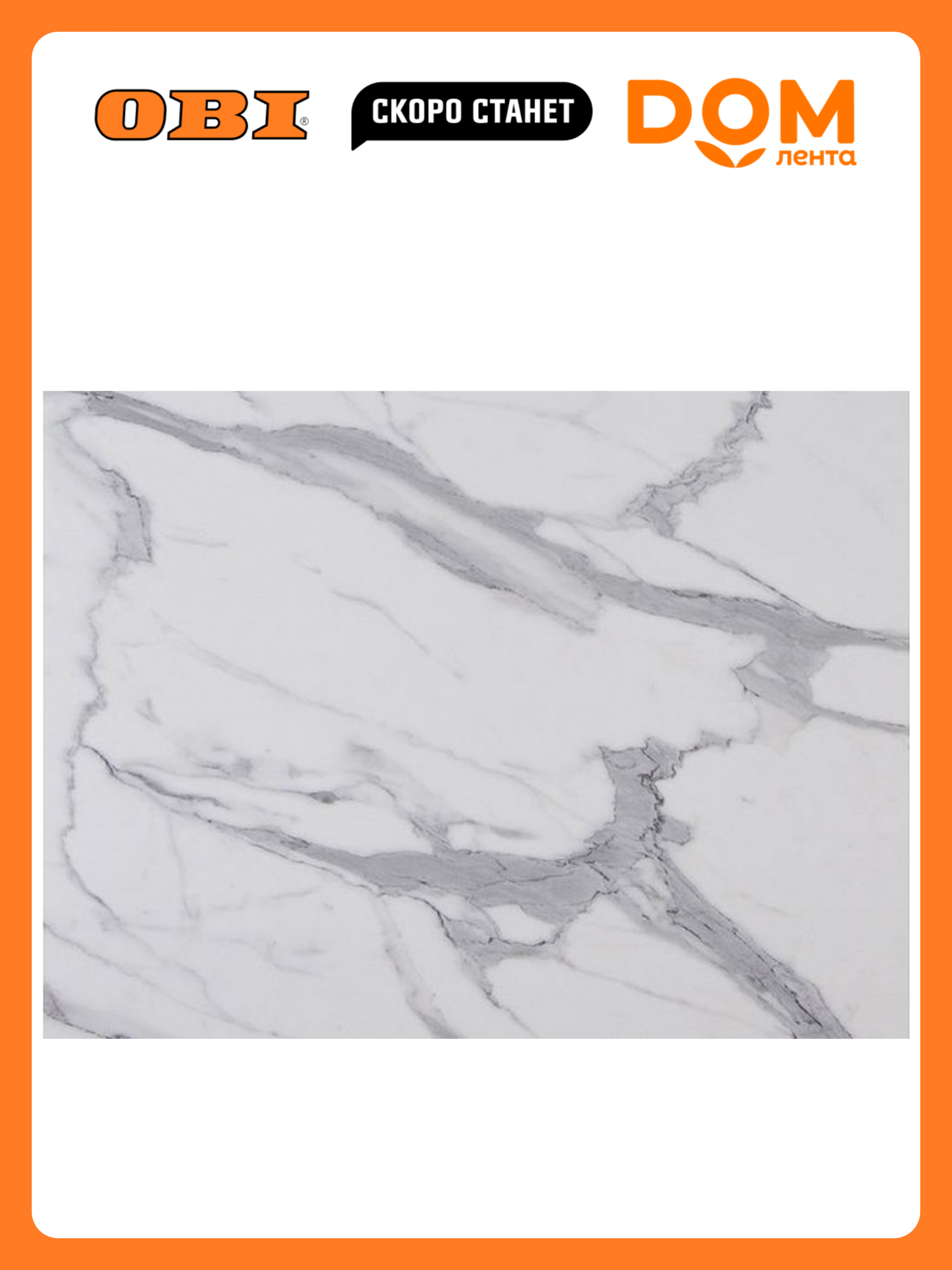 Столешница "ДСП Гранит", 3050 мм x 600 мм x 38 мм