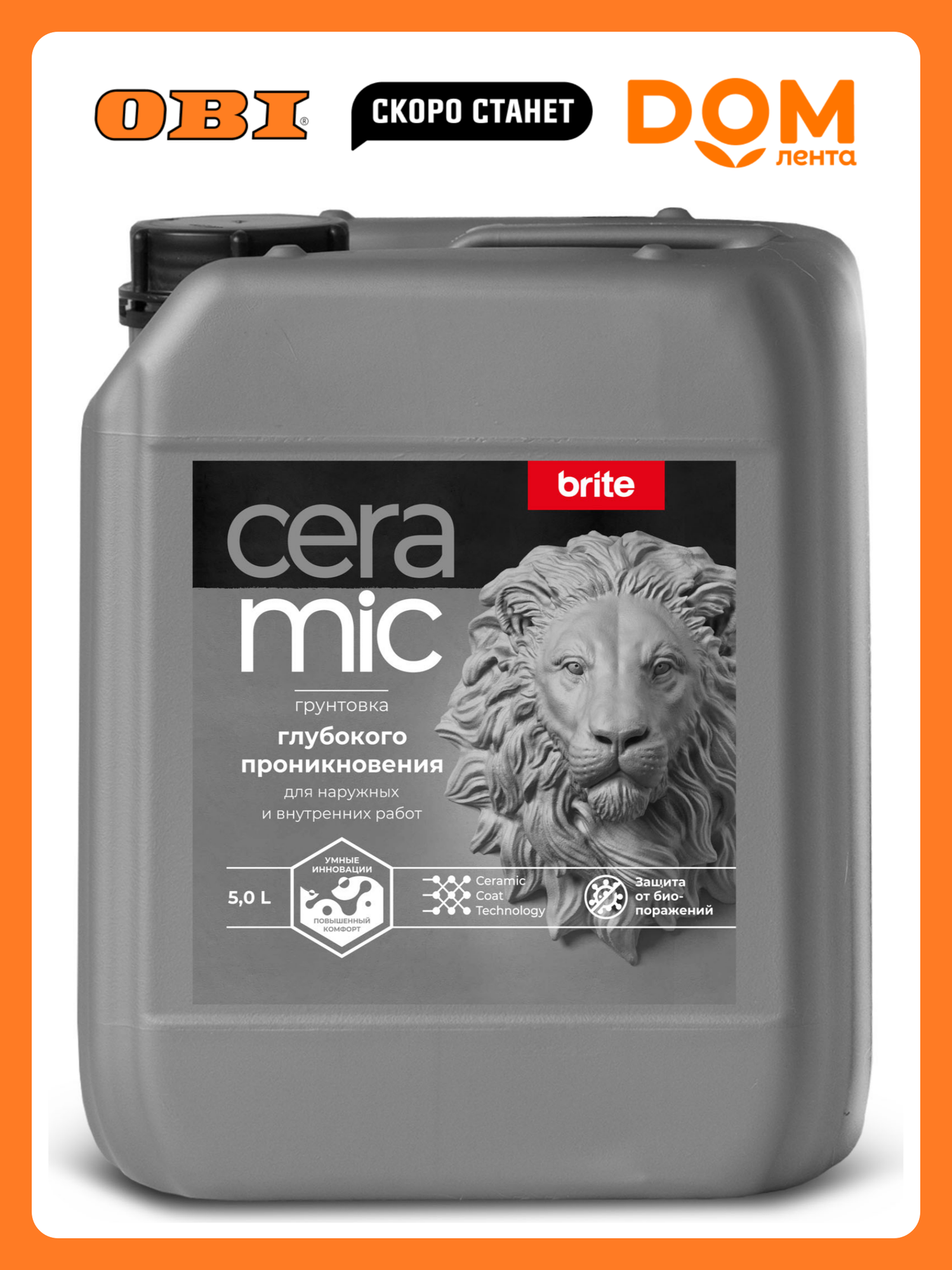 Грунтовка BRITE CERAMIC глубокого проникновения, канистра 5 л