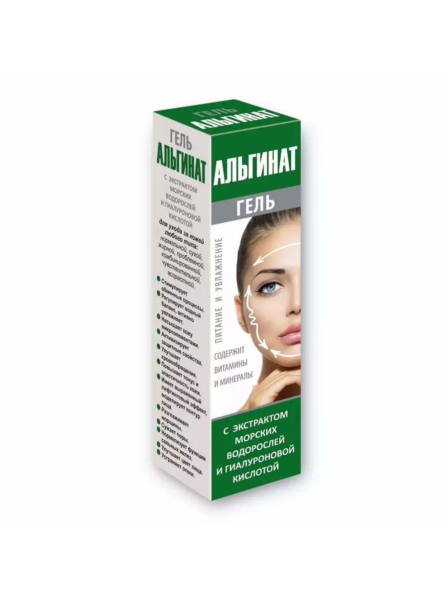 Альгинат Гель Водоросли/Гиалурон 100мл - 4 шт.