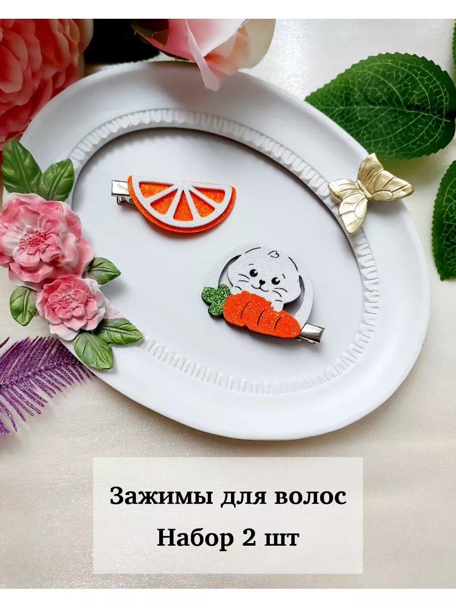 Набор зажимов для волос Арт и Дизайн "Зайка", фетр и металл, цвет оранжевый/белый — фото 1