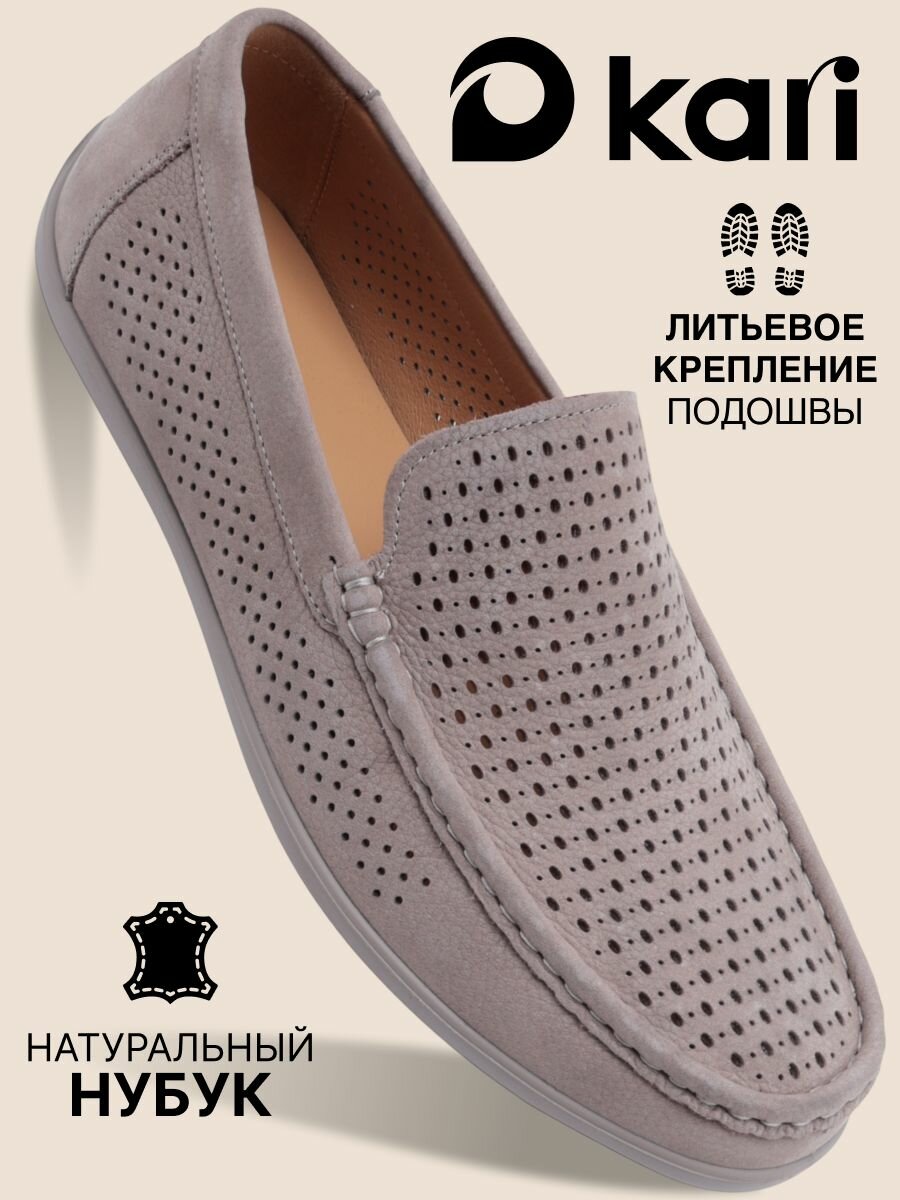 Мокасины Весна-лето 2026