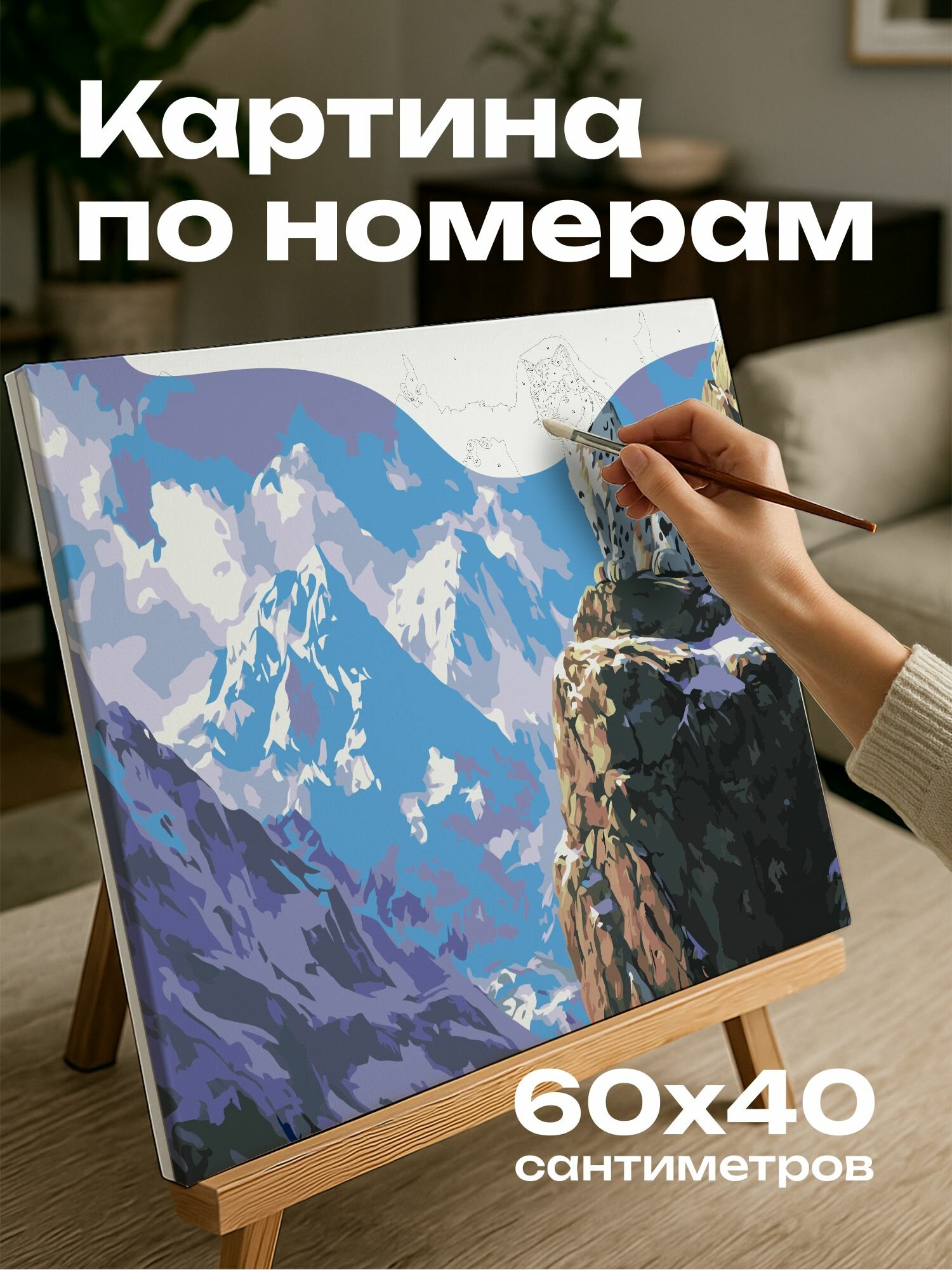 Картина по номерам 60x40 см, снежный барс, скалистый утес, мех белый, мех серый, голубые глаза, снежные вершины