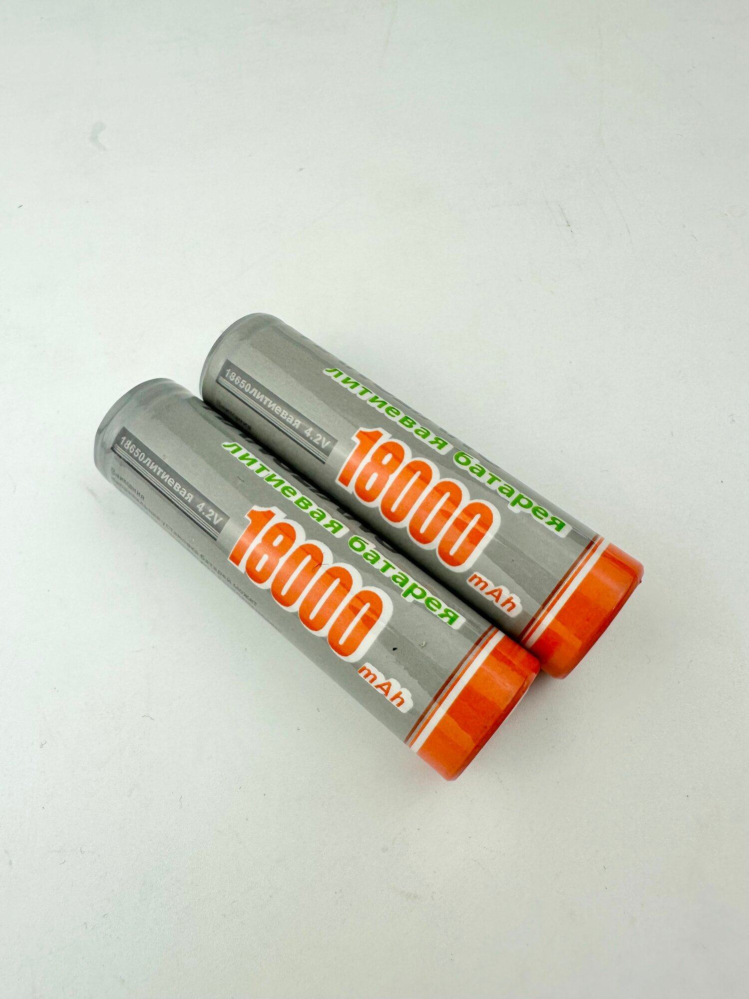 Батарейки аккумуляторные 18650, аккумулятор 4.2 V 18000mAh Li-ion Lightroom для налобного фонаря , шуруповерта, триммера, универсальный, 2шт