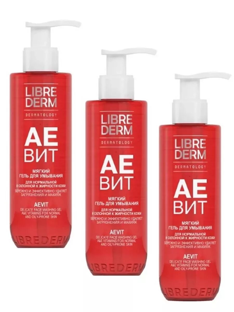 Аевит гель мягкий 3 шт