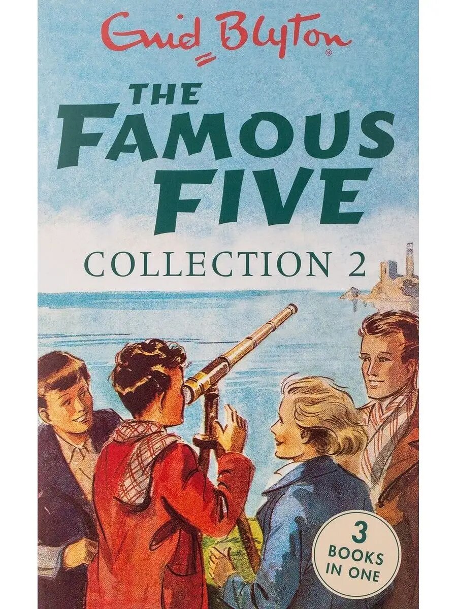 The Famous Five Collection 2 Books 4-6 | В этот том вошли 3 книги.