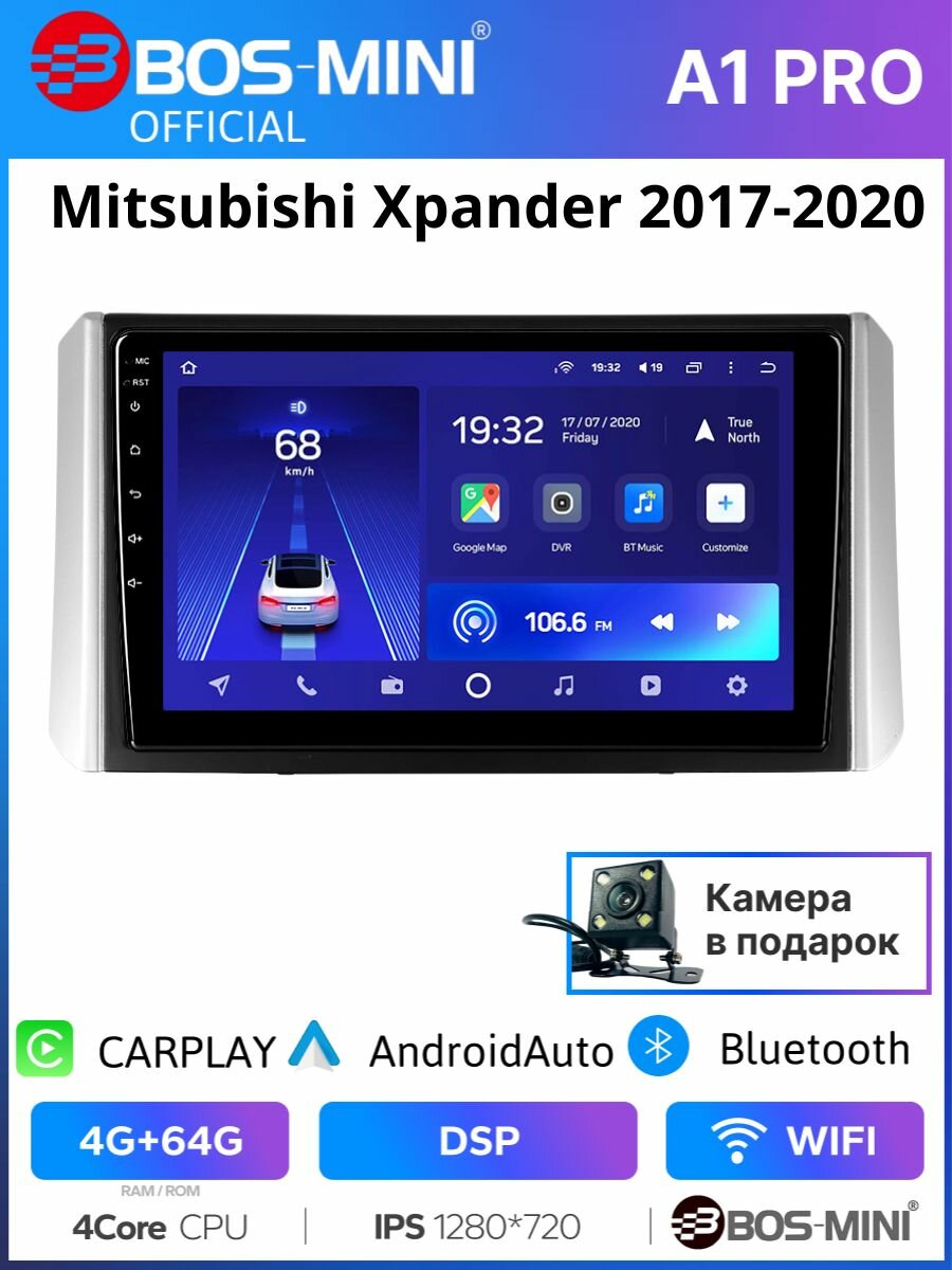 Магнитола BOS-MINI A1 PRO 4/4/64 для Mitsubishi Xpander 2017-2020, В штатное место, 4-х ядерная, AndroidAuto, Carplay,