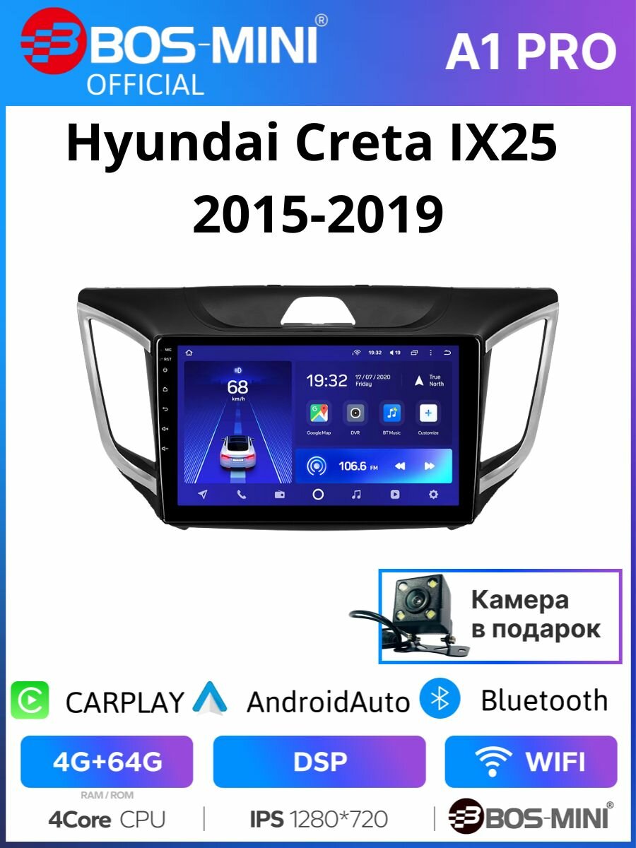 Магнитола BOS-MINI A1 PRO 4/4/64 для Hyundai Creta IX25 2015-2019, В штатное место, 4-х ядерная, AndroidAuto, Carplay,