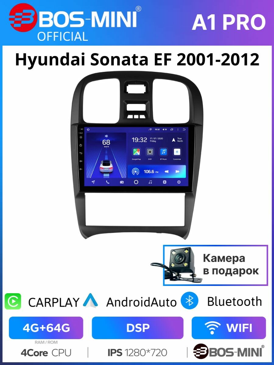 Магнитола BOS-MINI A1 PRO 4/4/64 для Hyundai Sonata EF 2001-2012, В штатное место, 4-х ядерная, AndroidAuto, Carplay,