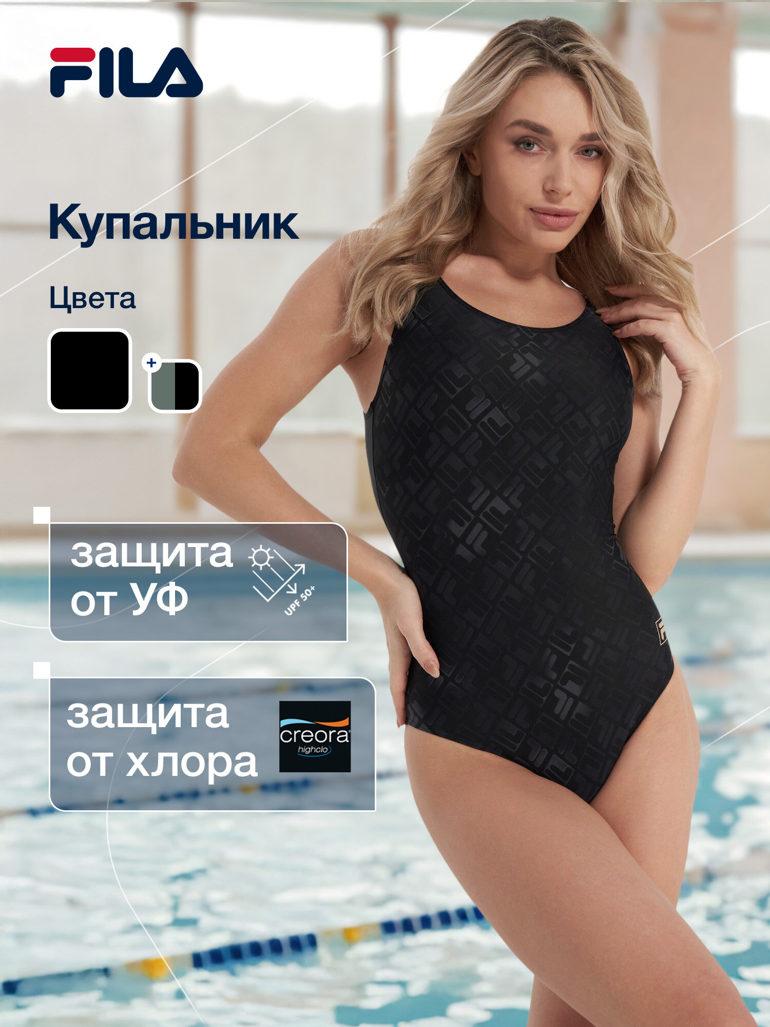 Купальник Women's AOP swimsuit