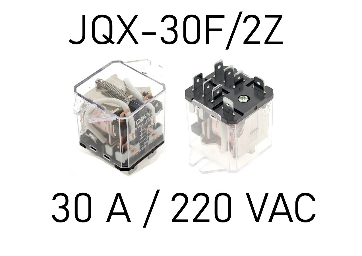 Реле JQX-30F/2Z (NNC71A-2Z) 220В AC, два перекидных контакта