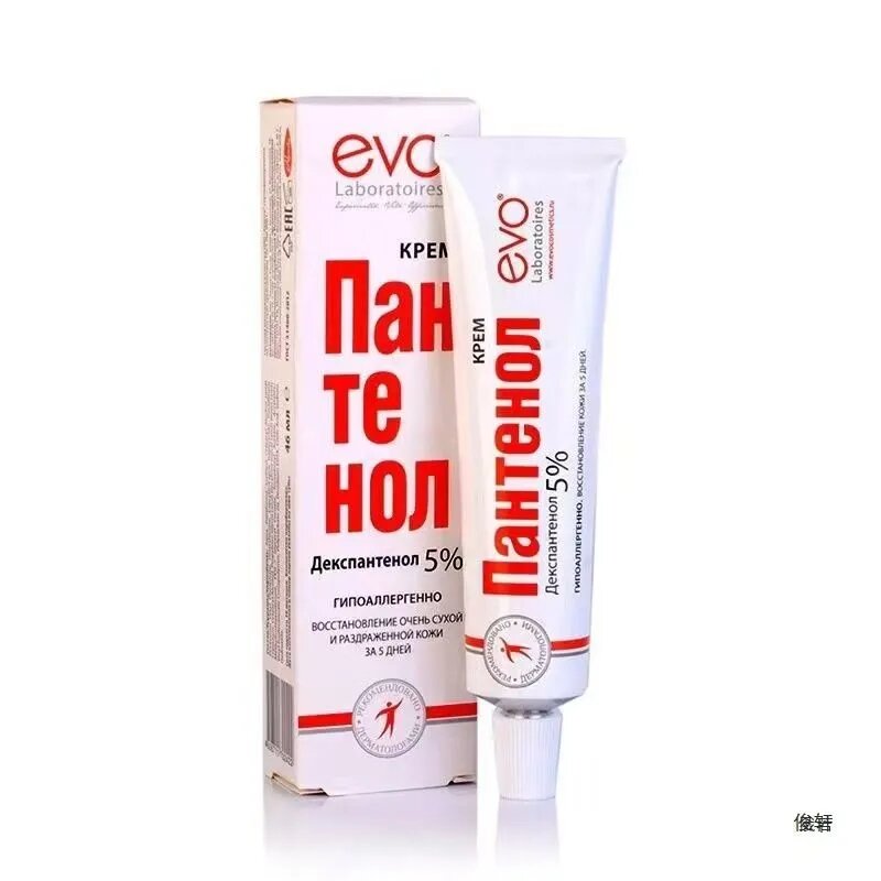 Увлажняющий противовоспалительный крем для лица с алоэ вера 1шт. 46ml