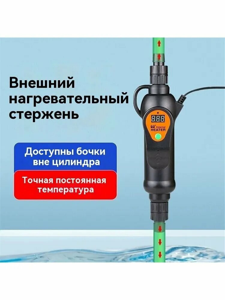 Внешний нагревательный стержень SUNSUN EH-300W с автоматической постоянной температурой, подходит для аквариума объемом 200 л, интерфейс 16 мм 20 мм