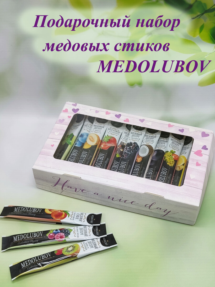 Подарочный набор мужчине женщине подруге девушке парню маме коллеге мед натуральный в стиках крем суфле десерт Медолюбов 40 штук по 10 гр.