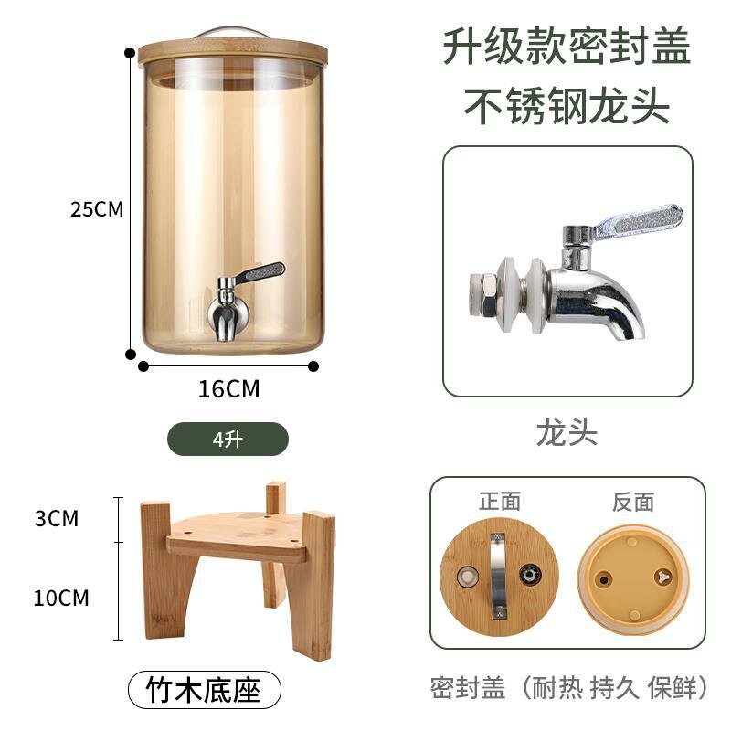 Стеклянный кувшин для холодной воды с краном, термостойкий диспенсер для напитков, диспенсер для пива, диспенсер для фруктового чая, бутылка для настаивания слив и ягод бейберри, пустая бутылка.