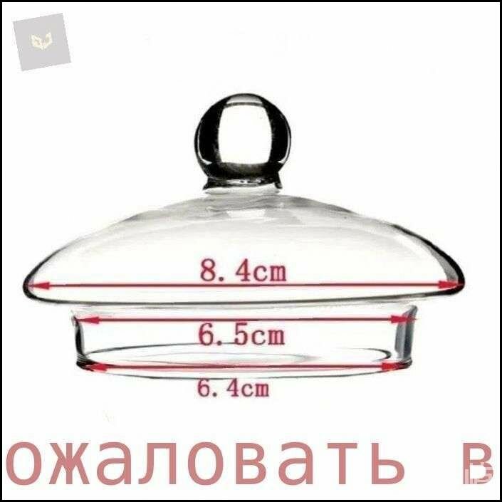 Эксклюзивная крышка Essentea, диаметр 7.6 см